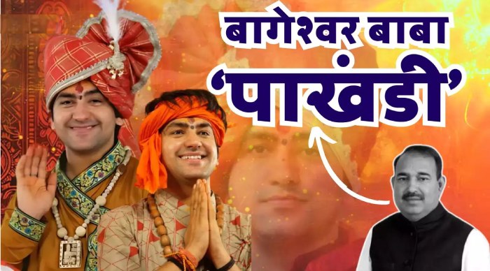 Ajay Pratap Singh : (म्हणे) ‘पंडित धीरेंद्रकृष्ण शास्त्री हिंदु ...