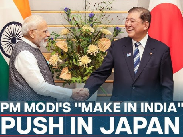 PM Modi Japan Visit : भारतात या, जगासाठी उत्पादने बनवा ! - पंतप्रधान ...