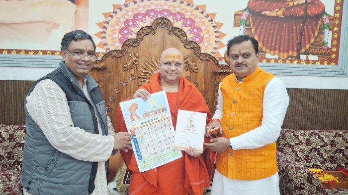 Sanatan Shankanad Mahotsav Invitation Anand Akhada - ಸನಾತನ ಪ್ರಭಾತ