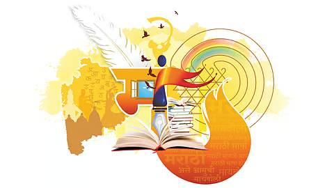3rd October to be observed annually as ‘Classical Marathi Language Day ...