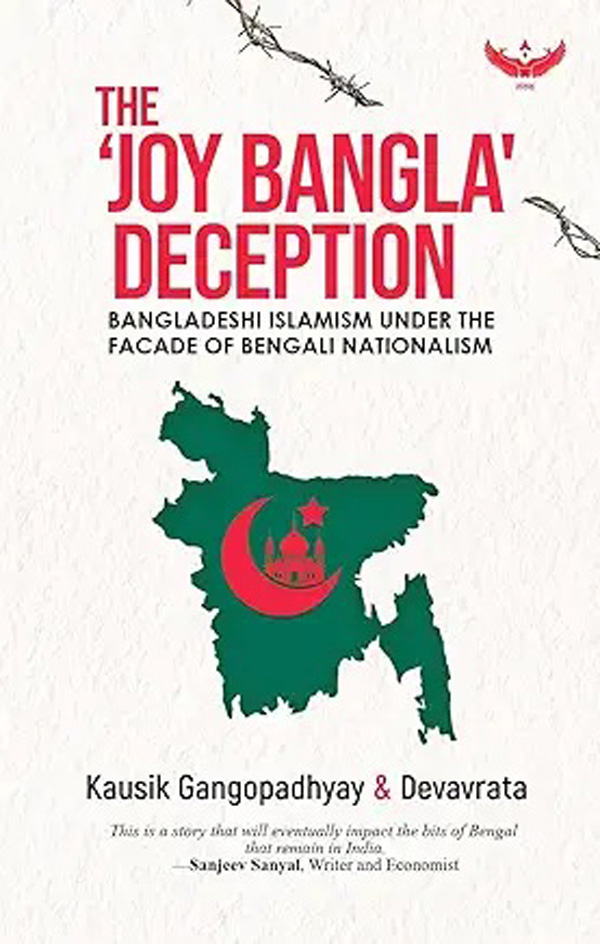 The ‘Joy Bangla’ Deception : A Book Review - Sanatan Prabhat