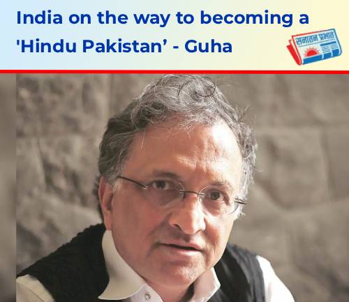 India on the way to becoming a 'Hindu Pakistan’ : Ramchandra Guha ...