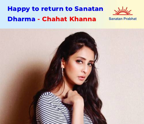 After enduring all forms of harassment and harm, actress Chahat Khanna ...